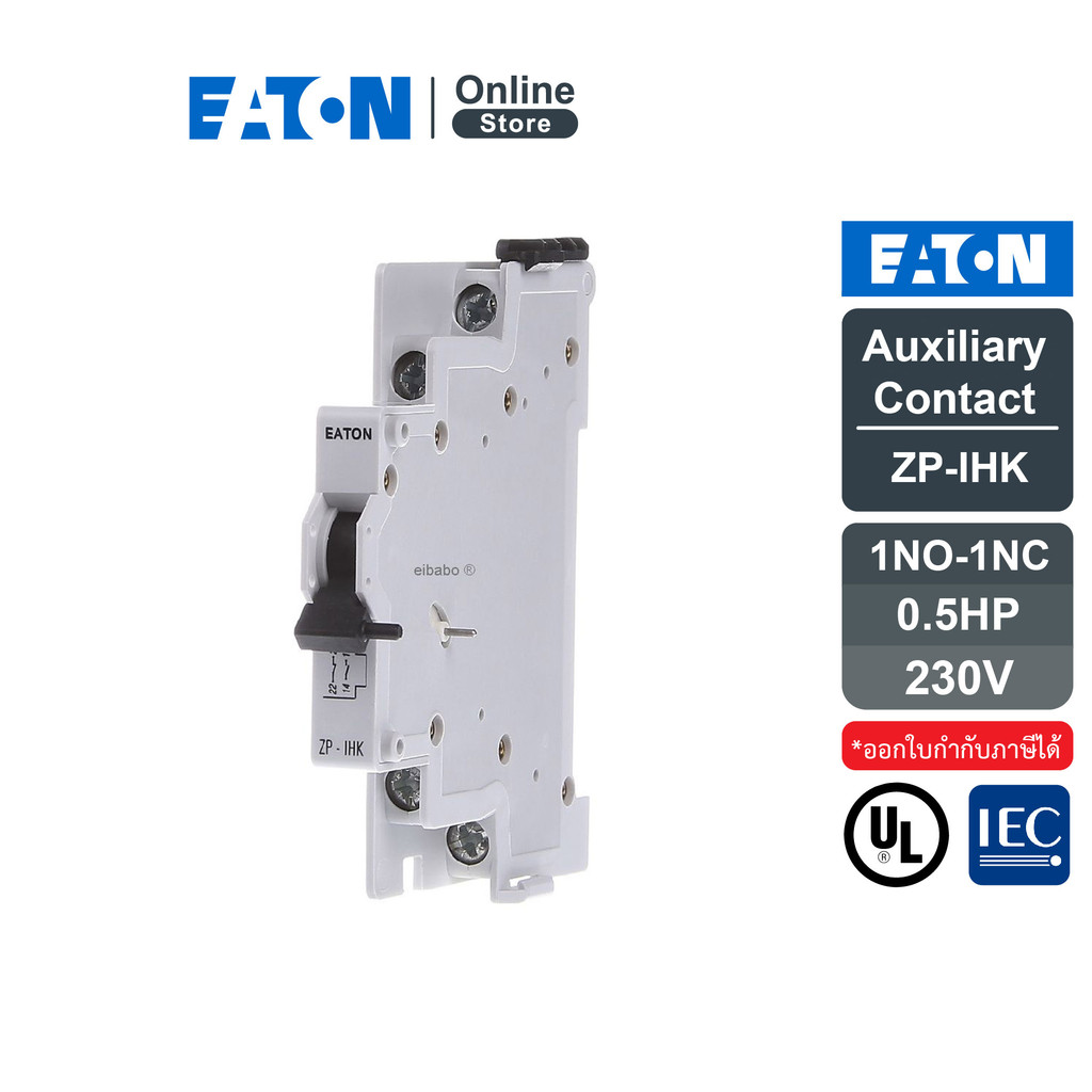 EATON Auxiliary Contact Module 1NO-1NC 0.5HP 230V l ZP-IHK | Eaton ...