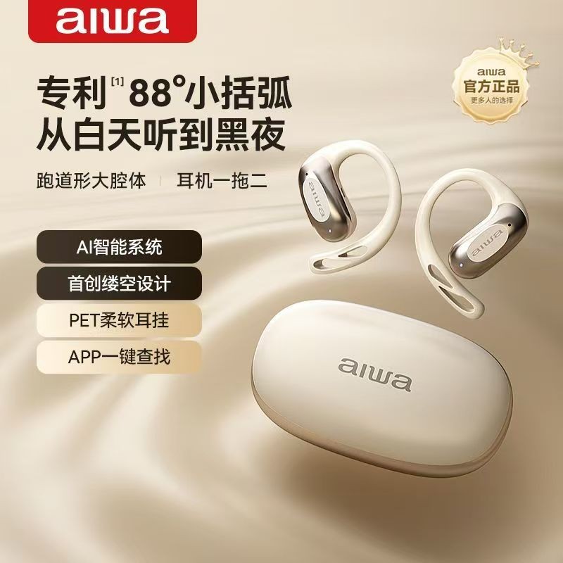 AIWA AW29 Open Buds หูฟังบลูทูธ หูฟังไร้สาย หูฟังออกกำลังกาย TWS ...