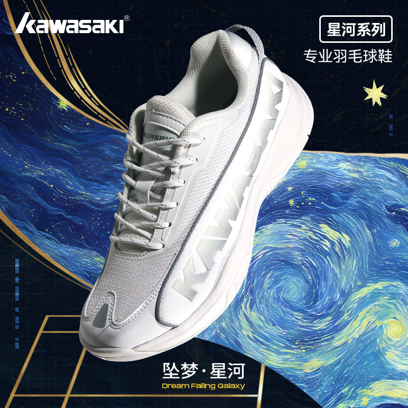 Kawasaki 2025 รองเท้าแบดมินตันใหม่ Honor Series Dream GALAXY K1B30 ...