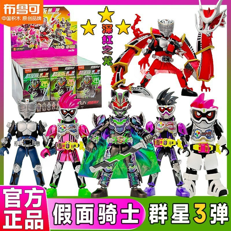[คลังสินค้าพร้อม] Kamen Rider Era Star Edition Third Bomb Acceleration ...