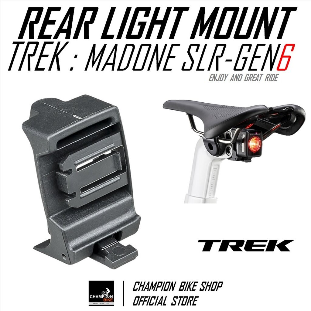 อแดบเตอร์ยึดไฟท้ายติดหลักอานTREK MADONE SLR (GEN 6) BONTRAGER : TREK ...