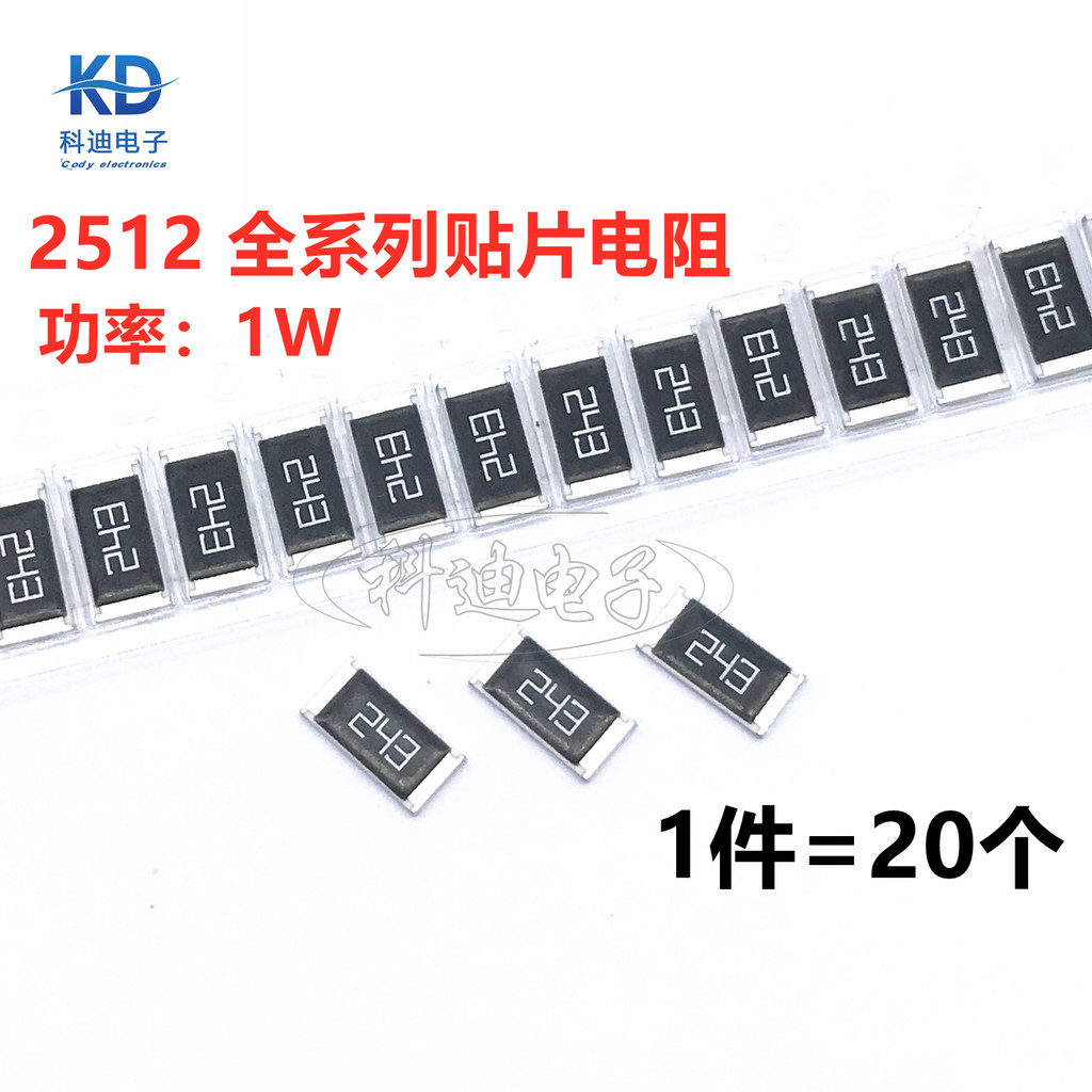 20 ชิ้น/ล็อต 2512 ชิปตัวต้านทาน 1% 43R Ohm 47R 51R 56R 62R 68R 75R 82R ...