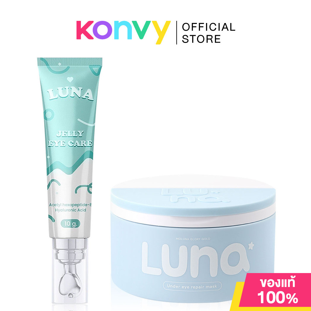 Luna Set 2Items Jelly Eye Care 10g + Jelly Eye Mask 30 Pairs เซทดูแลผิว ...