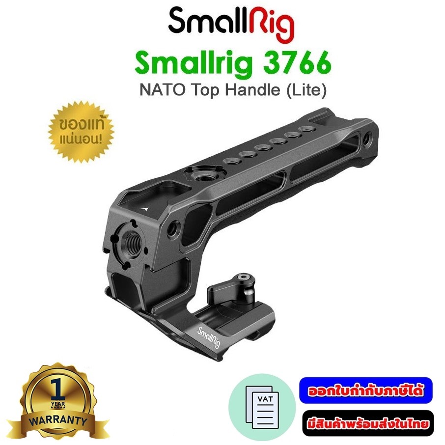 SmallRig 3766 NATO Top Handle (Lite) รับประกัน 1ปี | Shopee Thailand