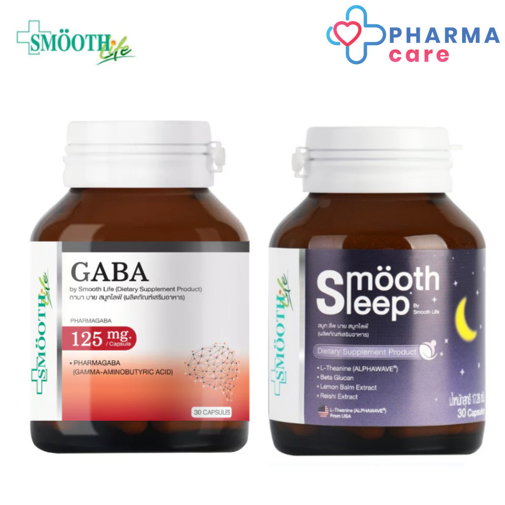SET คู่ Smooth Life The Best Set ประกอบด้วย GABA 30 แคปซูล + Smooth Leep (L Theanine) 30 แคปซูล ...