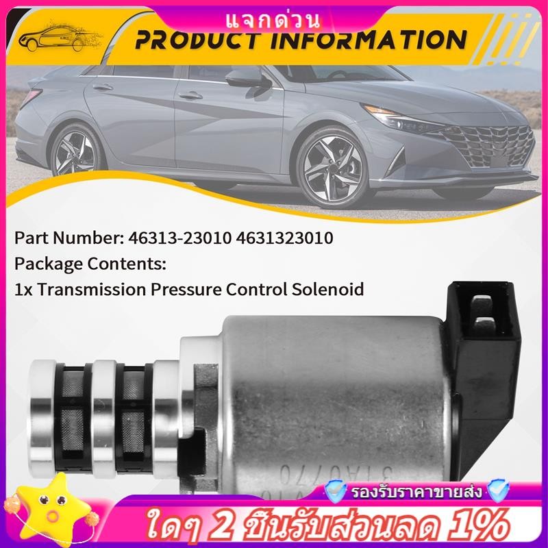 ในสต็อก-โซลินอยด์ควบคุมแรงดันเกียร์อัตโนมัติสําหรับ Spectra 46313-2010 ...