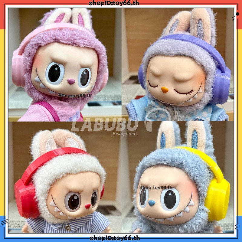 Labubu Headphones labubu Headwear หูฟังตุ๊กตา labu | Shopee Thailand