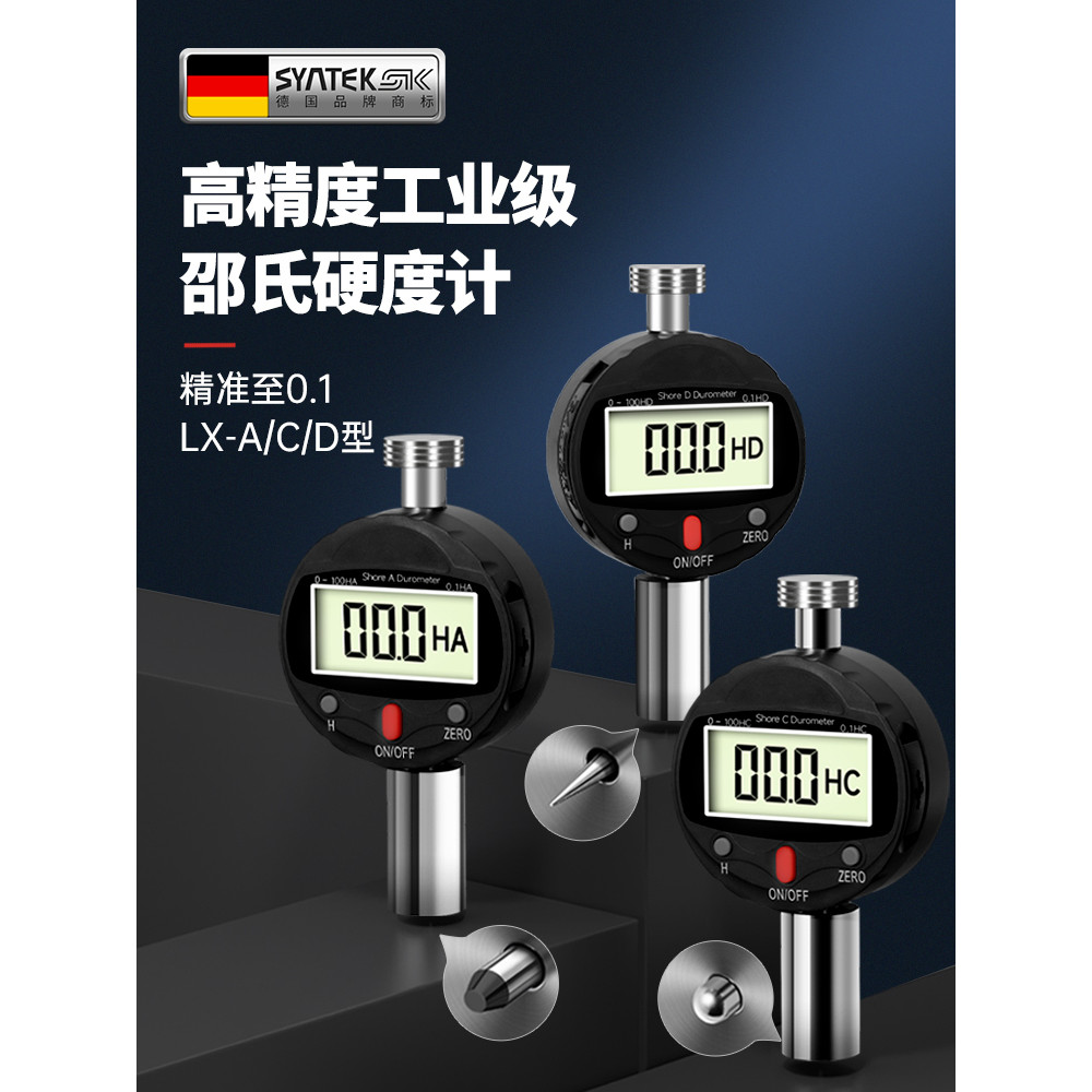 จอแสดงผลดิจิตอลเยอรมัน Shore Durometer ความแม่นยําสูงยางความแข็งการวัด ...