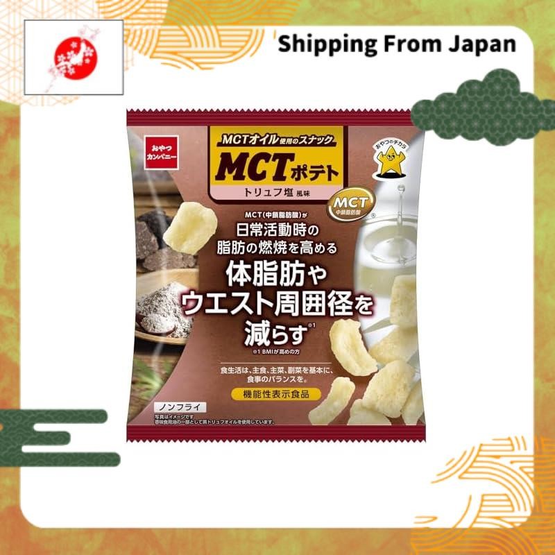 (จากญี่ปุ่น)Oyako Company MCT Potato Truffle Salt Flavour 40g | Shopee Thailand