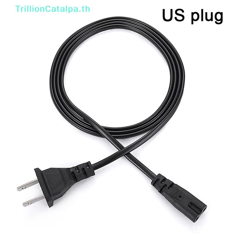TrillionCatalpa 2 Pin Prong US/EU Extension Cable สายไฟยุโรป IEC รูป 8 ...