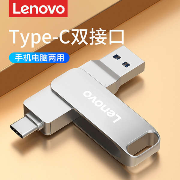 flash drive flashdrive คอมพิวเตอร์โทรศัพท์มือถือ u-Drive สองหัวของ ...