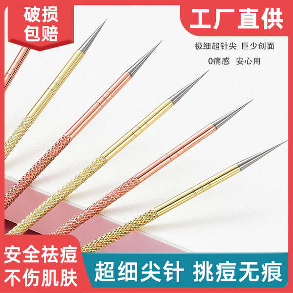 เข็มเจาะสิว กดสิว Scratch Closed Facial Dedicated Handy Tool Ultra ...