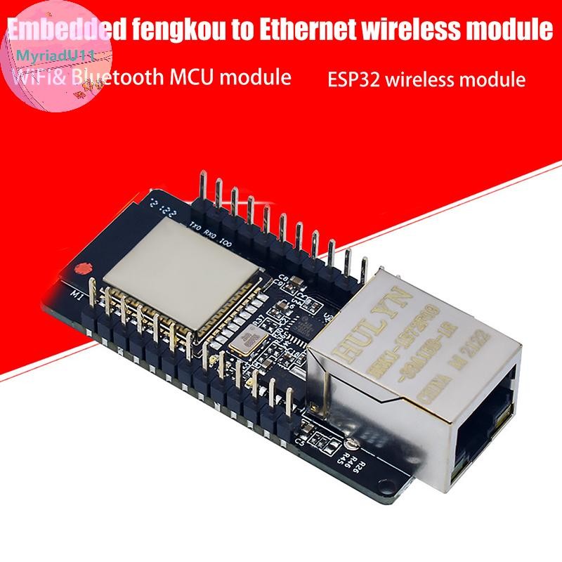 MyriadU WT32-ETH01 ฝังพอร์ตอนุกรมเครือข่าย patible Ethernet WIFI Combo Gateway MCU ESP32 โมดูล ...