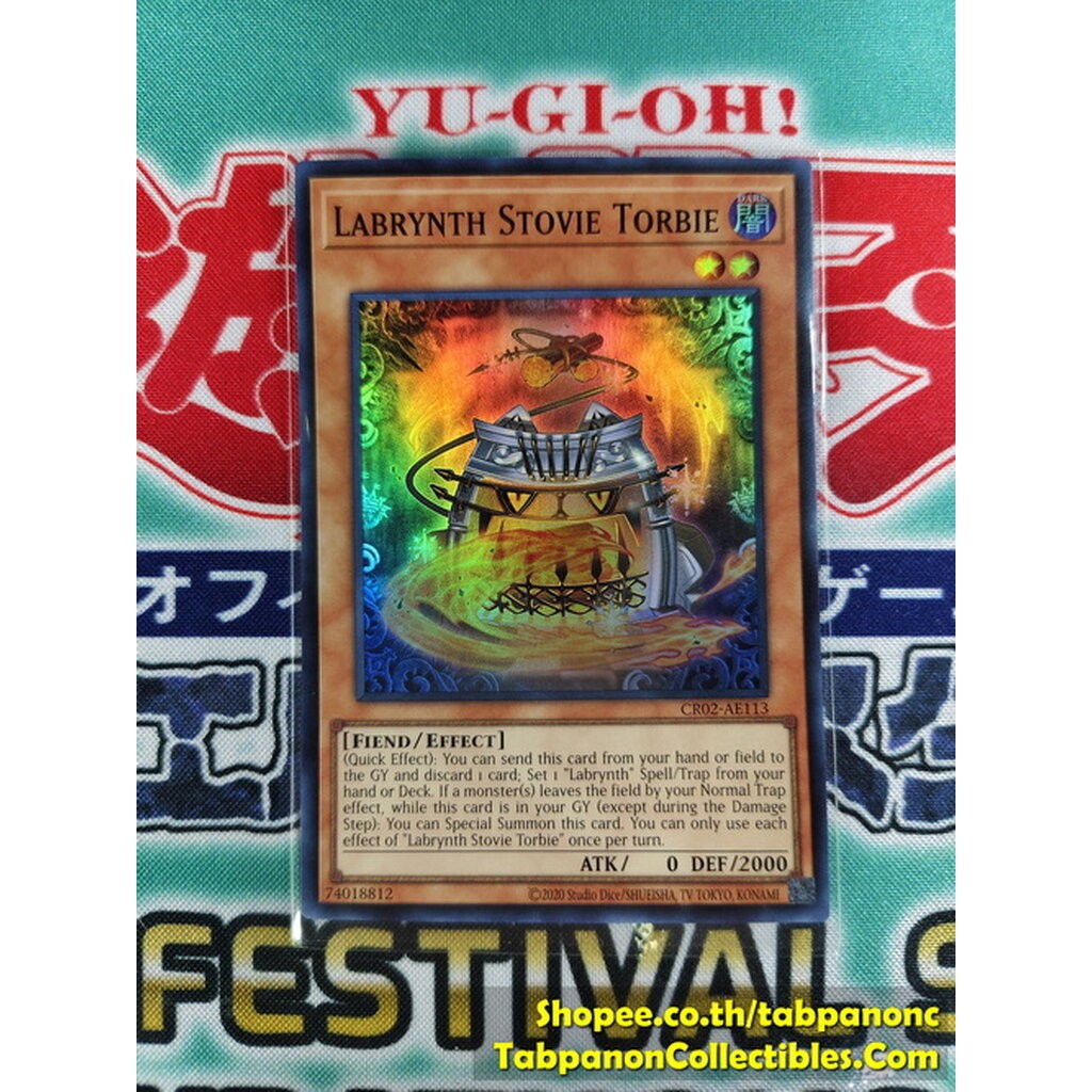 CR02-AE113 Labrynth Stovie Torbie - Super Rare | Shopee Thailand