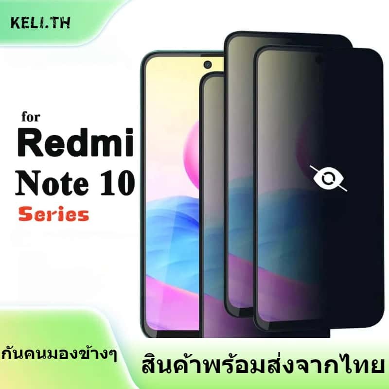 อุปกรณ์ป้องกันหน้าจอสำหรับ Xiaomi redmi Note 10 Pro Max Lite 10S 10T 4G ...