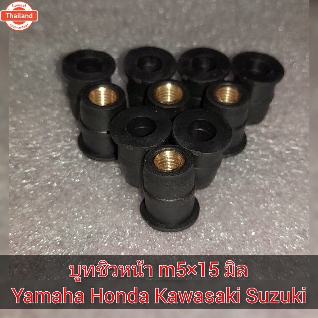 ูทชิวหน้า ขนาด m5 สำหรัรถ Yamaha AEROX 155 ,Nmax 155 ,Xmax 300 R15 , R3 ...
