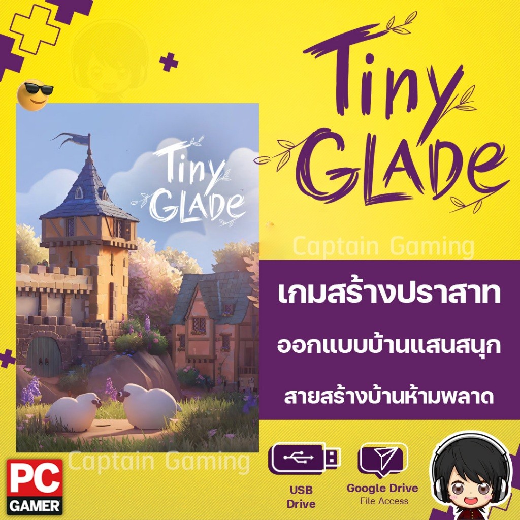 Tiny Glade [PC] เกมสร้างปราสาท | Shopee Thailand