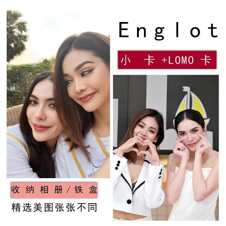 englot Petrichor Engfa Charlotte อิงล็อต ซีรีส์หยดฝนกลิ่นสนิม หยดฝนกลิ่นสนิม การ์ดเก็บภาพการ์ด ...