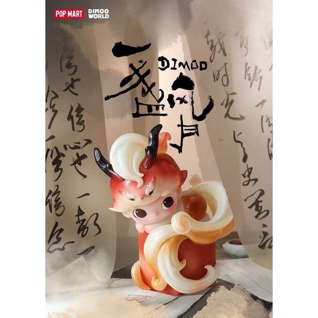 Popmart Bubble Matte DIMOO ซีรีส์ wind Moon ของกล่องตาบอดทํามือ ...