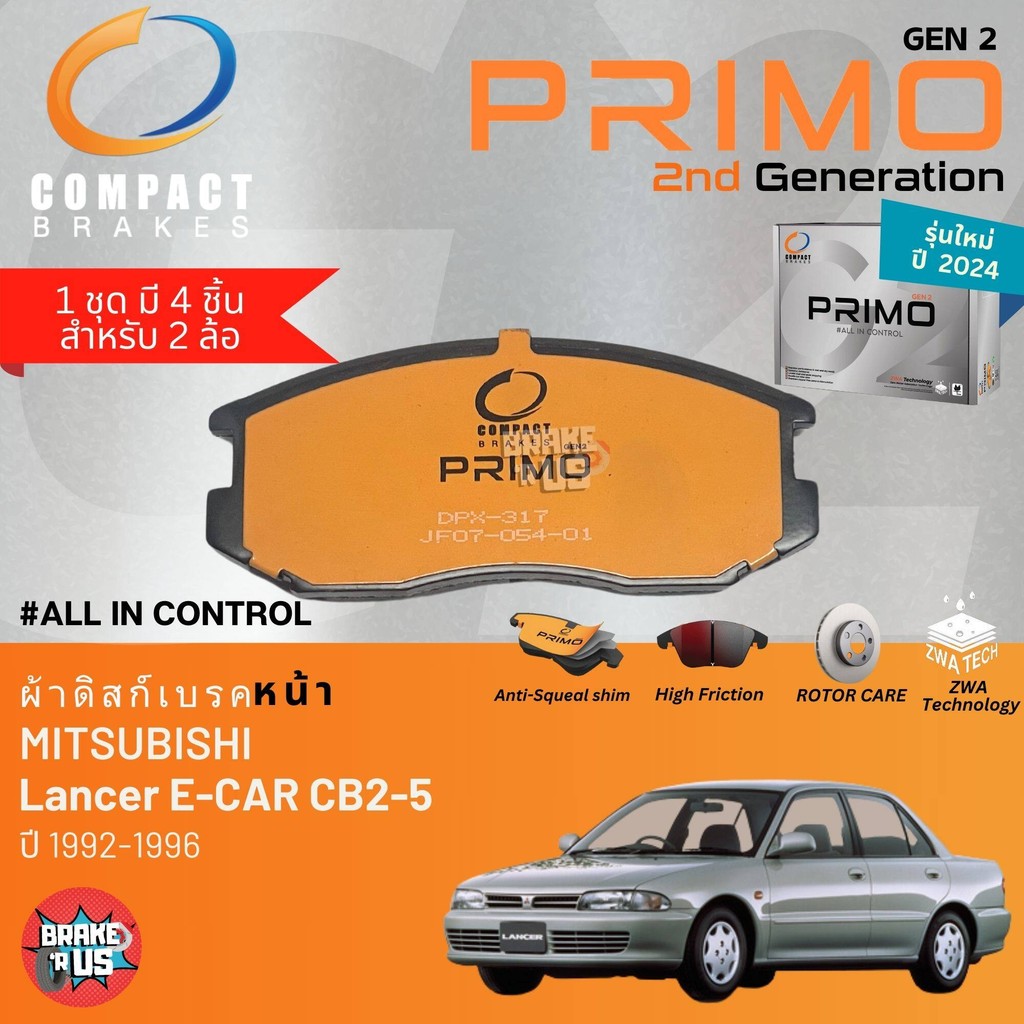 PRIMO gen2 Mitsubishi Lancer E-Car,Ecar CB2,CB4,CB5 ปี 1990-1995 ผ้าดิส ...