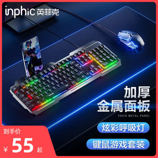 keyboard mechanical keyboard bluetooth Inphic K2 คีย์บอร์ดเมาส์แบบมีสาย ...