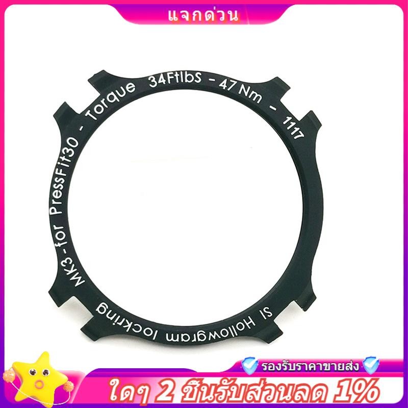 ในสต็อก-แหวนล็อค Crank Chainring แหวนล็อคสําหรับ Hollowgram Spider ...