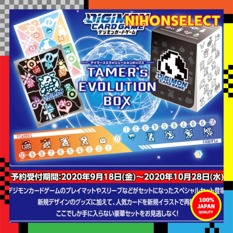 Digimon Card Game Tamers Evolution Box | Shopee Thailand