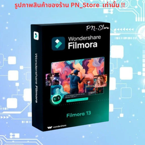 Filmora 13 + Premium Effect Pack 2024 | For Win โปรแกรมตัดต่อวิดีโอ ...