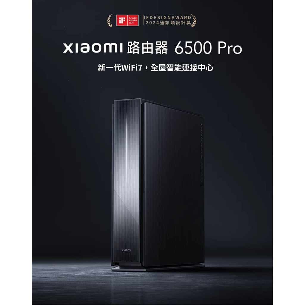 เราเตอร์ Xiaomi BE6500Pro เราเตอร์ WiFi7 ครัวเรือน Gigabit ความเร็วสูงครอบคลุมบ้านเต็มรูปแบบ ...