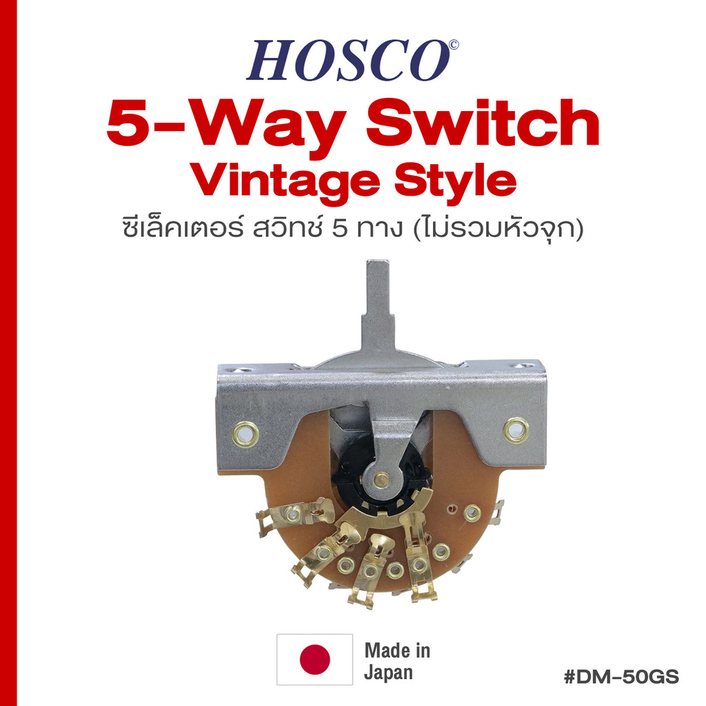 *Made in Japan* Hosco® DM-50GS 5 Way Switch Selector for Electric ...