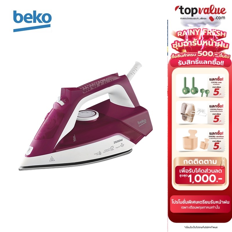 BEKO เตารีดไอน้ำ 2600W สีแดง รุ่น SIM3126R | Shopee Thailand
