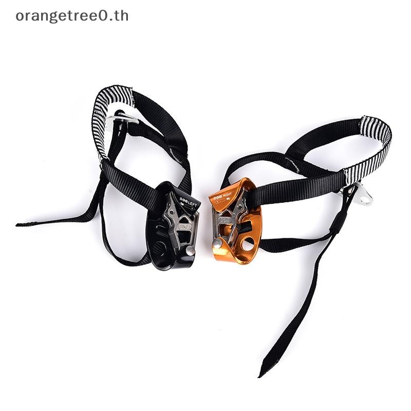 หรือ 1 ชิ้นขวา/ซ้ายเท้า Ascender Riser Rock ปีนเขาอุปกรณ์ปีนเขาเกียร์ ...