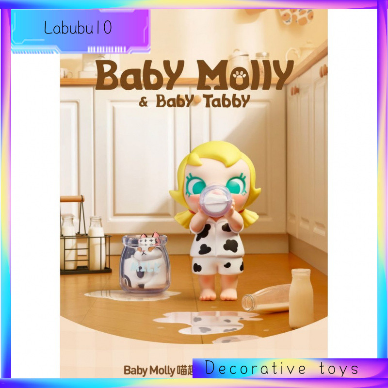 ฟิกเกอร์ซีรีส์สนุกสนาน Baby Molly Meow จาก POPMART ของตกแต่งทันสมัย ...