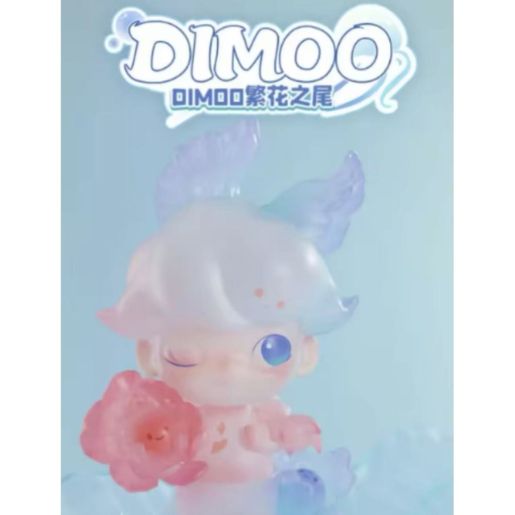 [POPMART] 2025PTS Limited DIMOO Wish-Tail of Flowers Global Limited Co ...