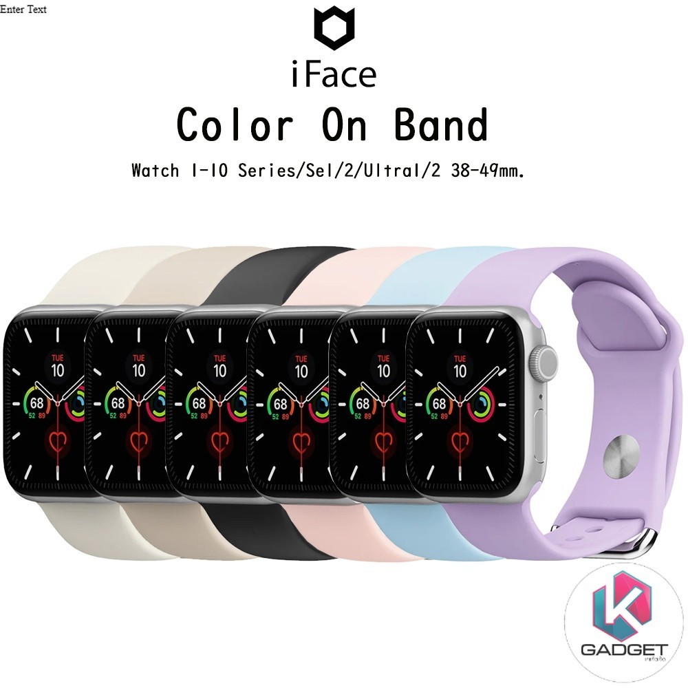 IFACE Color On Band สายนาฬิกาเกรดพรีเมี่ยมจากเกาหลี สายสำหรับ Watch 1-10/ Se1/Se2/Ultra1/2 ขนาด ...
