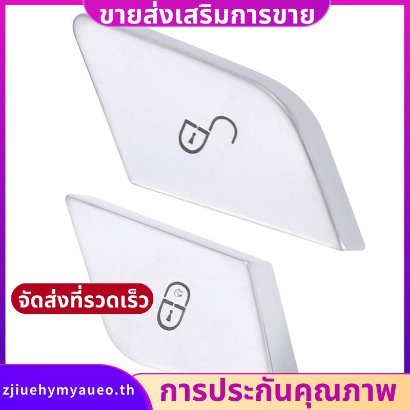 ปุ่มสวิตช์ล็อคประตูด้านหน้ารถยนต์ขวาฝาครอบสวิตช์ล็อครถยนต์ 2059055151 ...