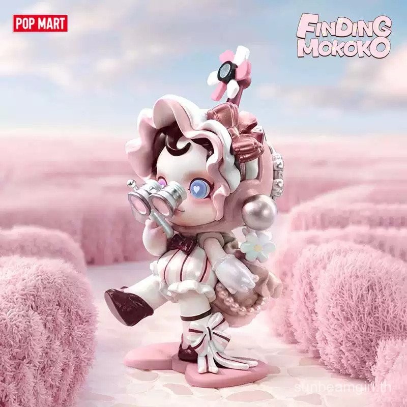 popmart Bubble Mart finding mokoko Series blind BOX SP dimoo mokoko ...