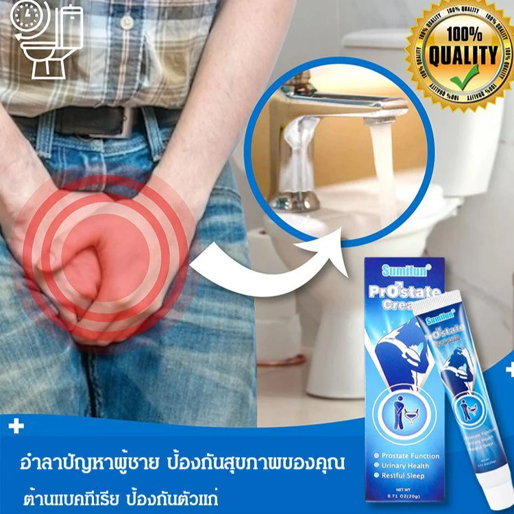 Frequent urination and urgent urination prostate treatment cream ...