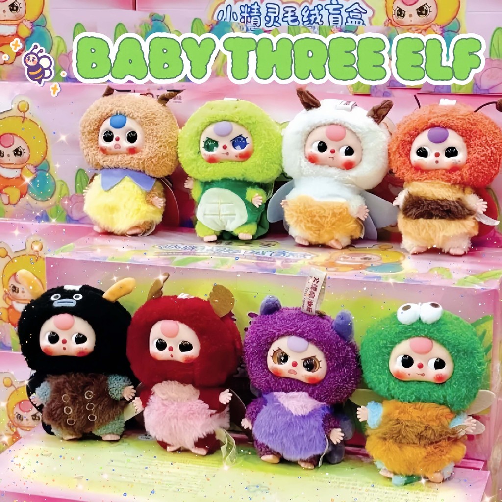 Baby three Elf แมลง ตุ๊กตาพวงกุญแจ แบบจุ่มและยกกล่อง Blind Box Art toys | Shopee Thailand