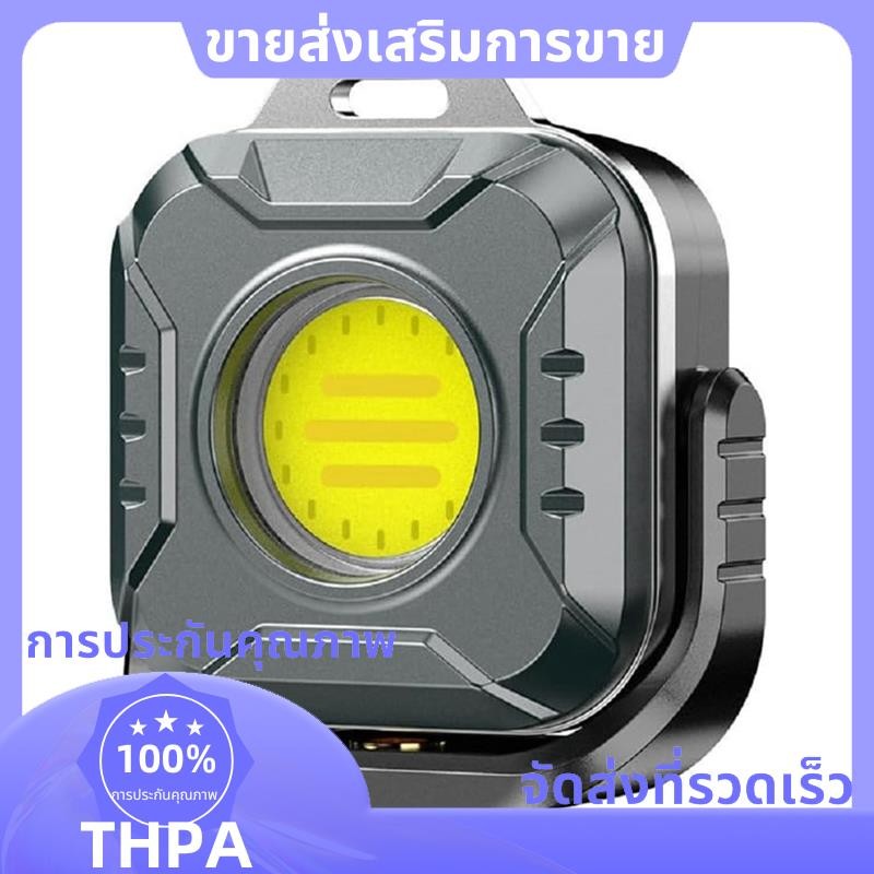 Edc Mini LED Work Light,1200mAh ไฟทํางานแม่เหล็กแบบชาร์จไฟแบบพกพา ...