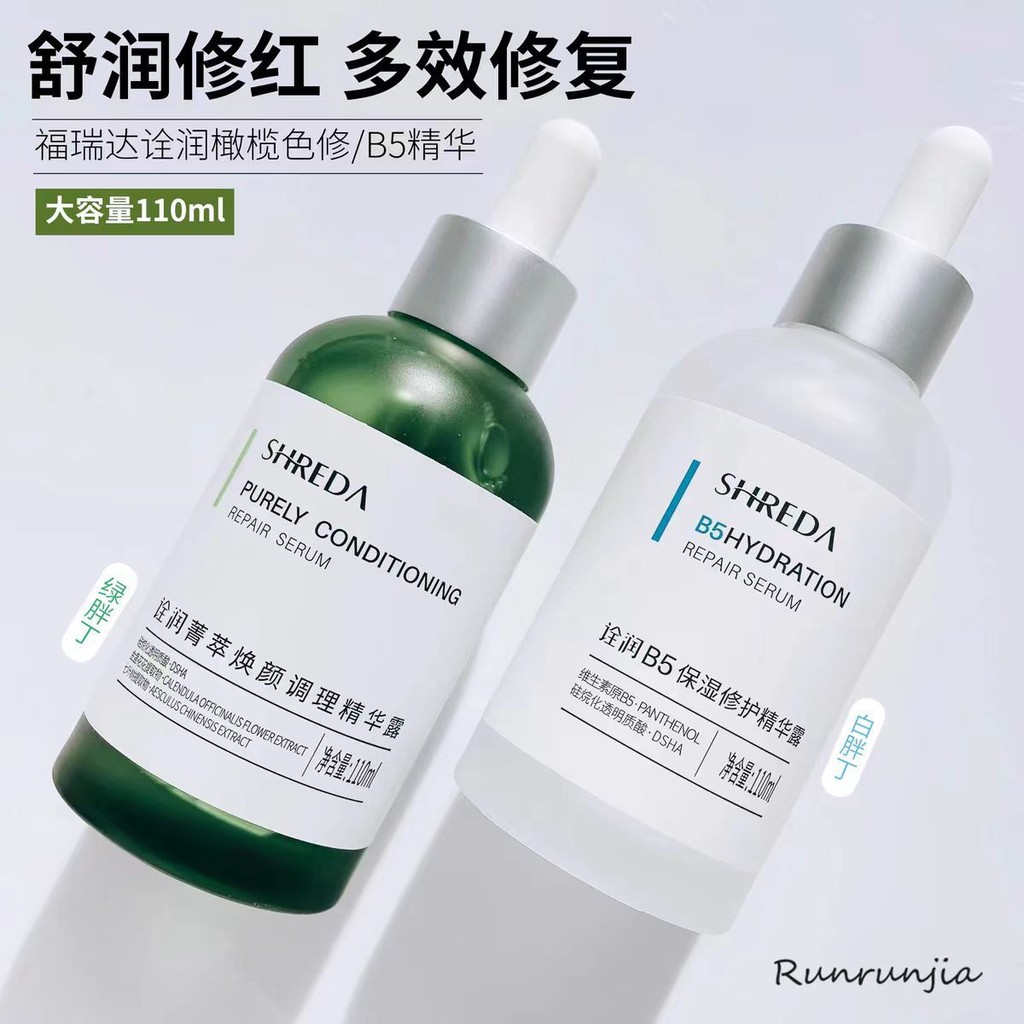 Shreda Interrate Furuida B5 Essence 110ml Interrate White Green Fat ...