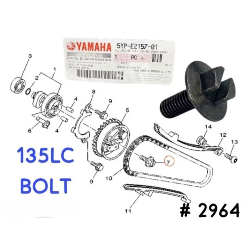 Yamaha Y15ZR / LC135 V1 V2 V3 V4 V5 V6 V7 V8 / NVX Decompression Timing Gear Bolt 5YP E2157-00 ...