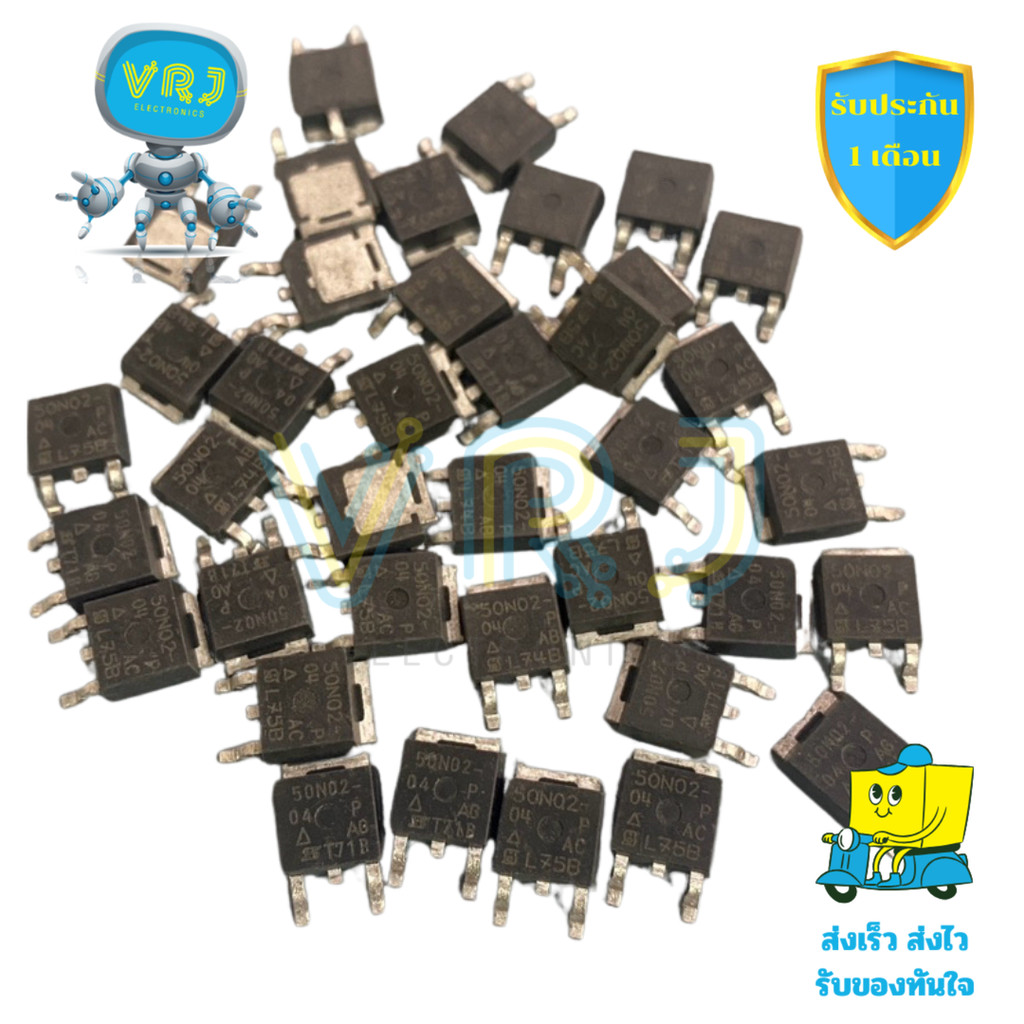 MOSFET 50N02 แท้ 50A 25V ทรง TO-220 สำหรับวงจรสวิตชิ่งและงานอุตสาหกรรม ...