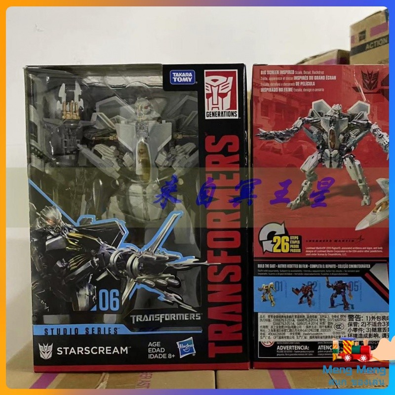 Hasbro Genuine Transformers Live Movie Studio ss06 Red Spider F22 ...