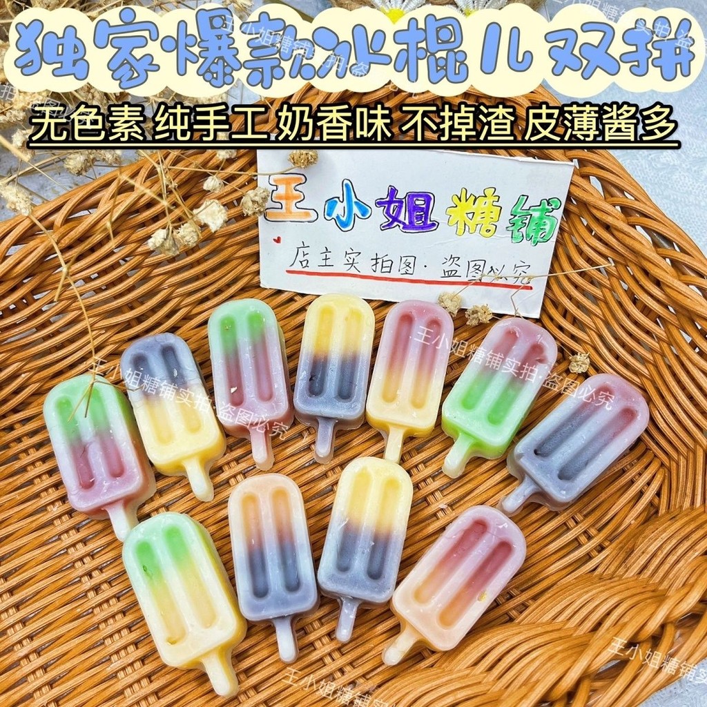 Wax Leather Products Pop Pulp Decoration Stall Simulation Popsicle/Cola ...