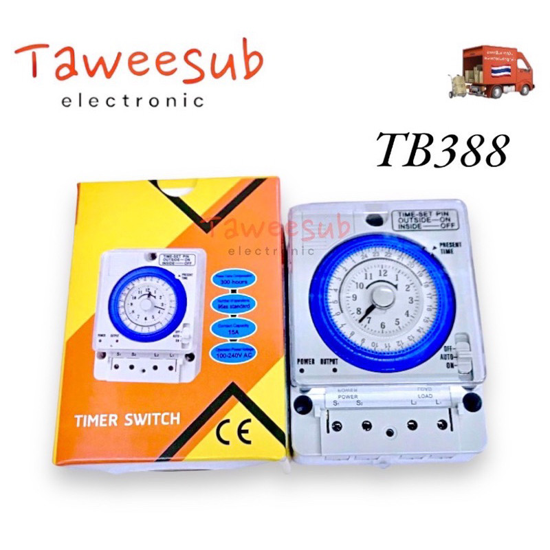 TB388 Timer Switch ทาร์มเมอร์ตั้งเวลาเปิด ปิด 24 ชม. 20A/220V มี ...