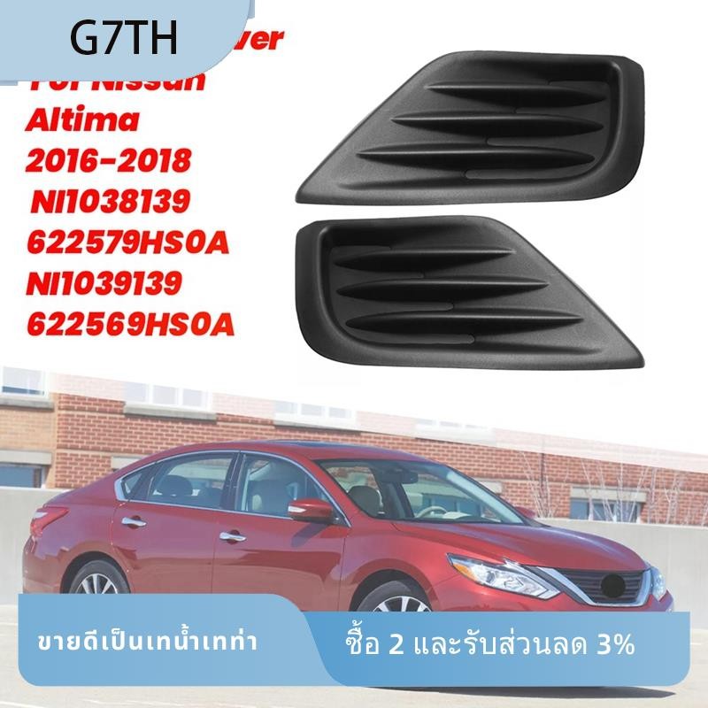 ฝาครอบไฟตัดหมอกกันชนหน้ารถยนต์ 1 คู่ 622569Hs0a 622579ชั่วโมง0ก สําหรับ ...