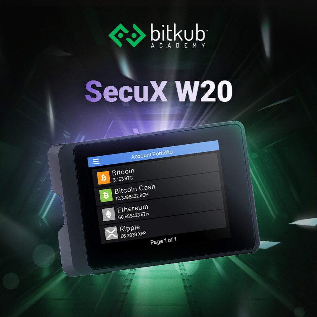Hardware Wallet - SecuX W20 | Shopee Thailand