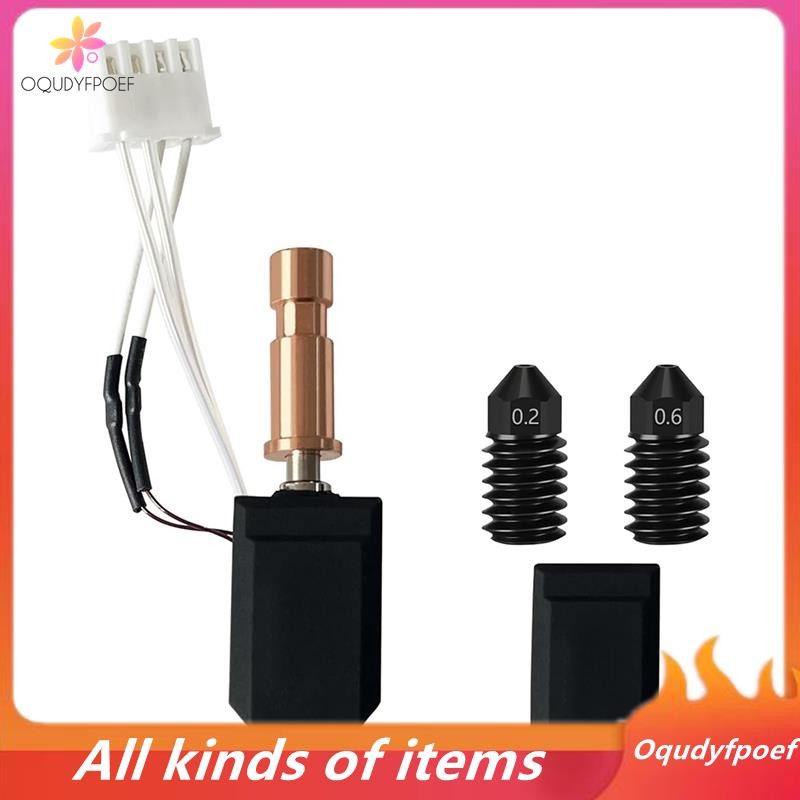 หัวพิมพ์ Extruder Ceramic Hardene สําหรับ -S1 หัวพิมพ์ | Shopee Thailand