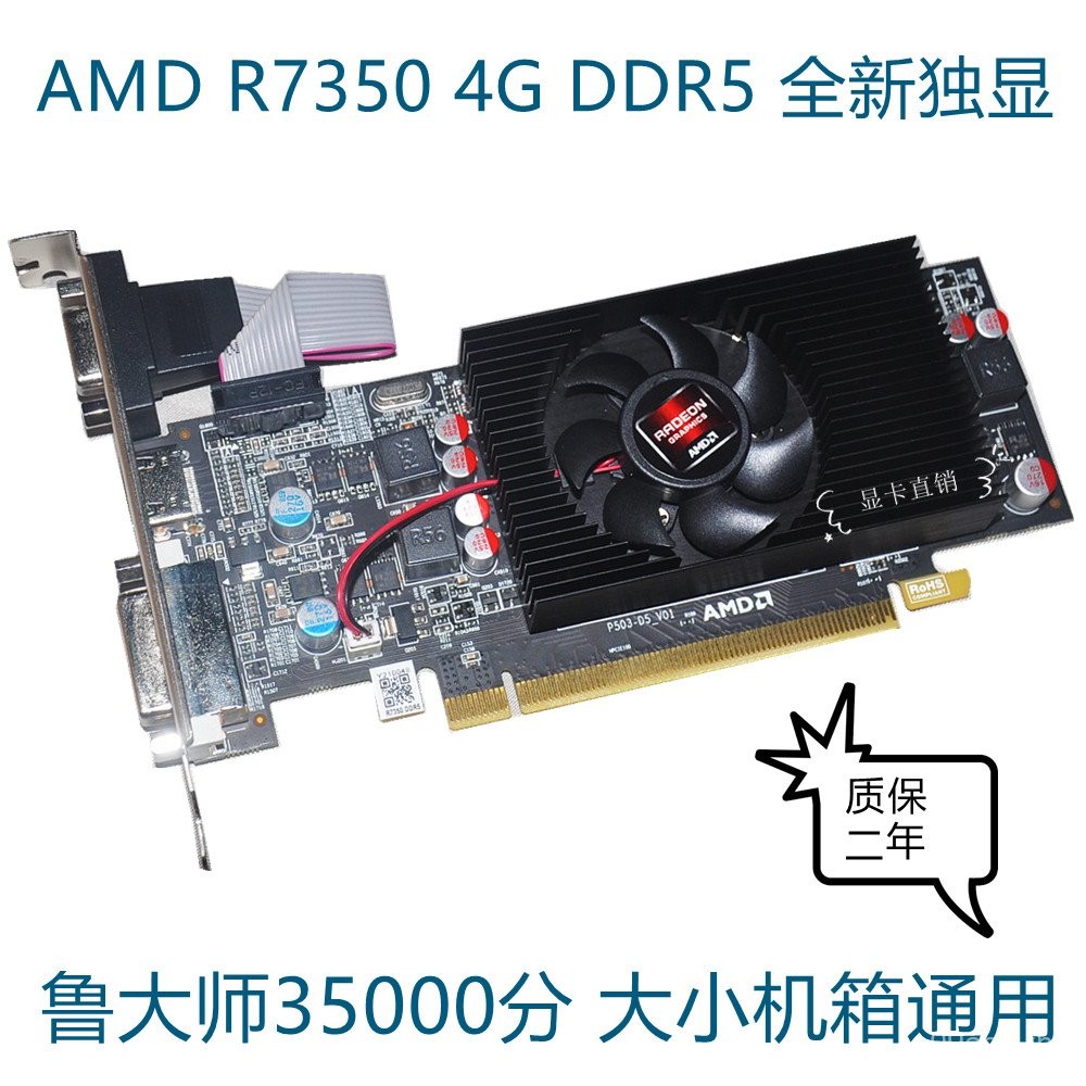 บัตรกราฟิกเกม AMD ATI R7 250 1G R7340 R7350 4G รุ่นแรกแบบคลาสสิก ...